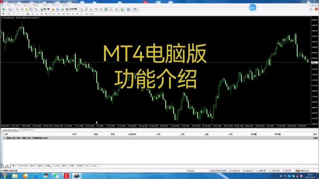 MT4功能介绍(电脑版)