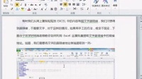 EXCEL轻松提取文字超链接中的链接地址的好方法