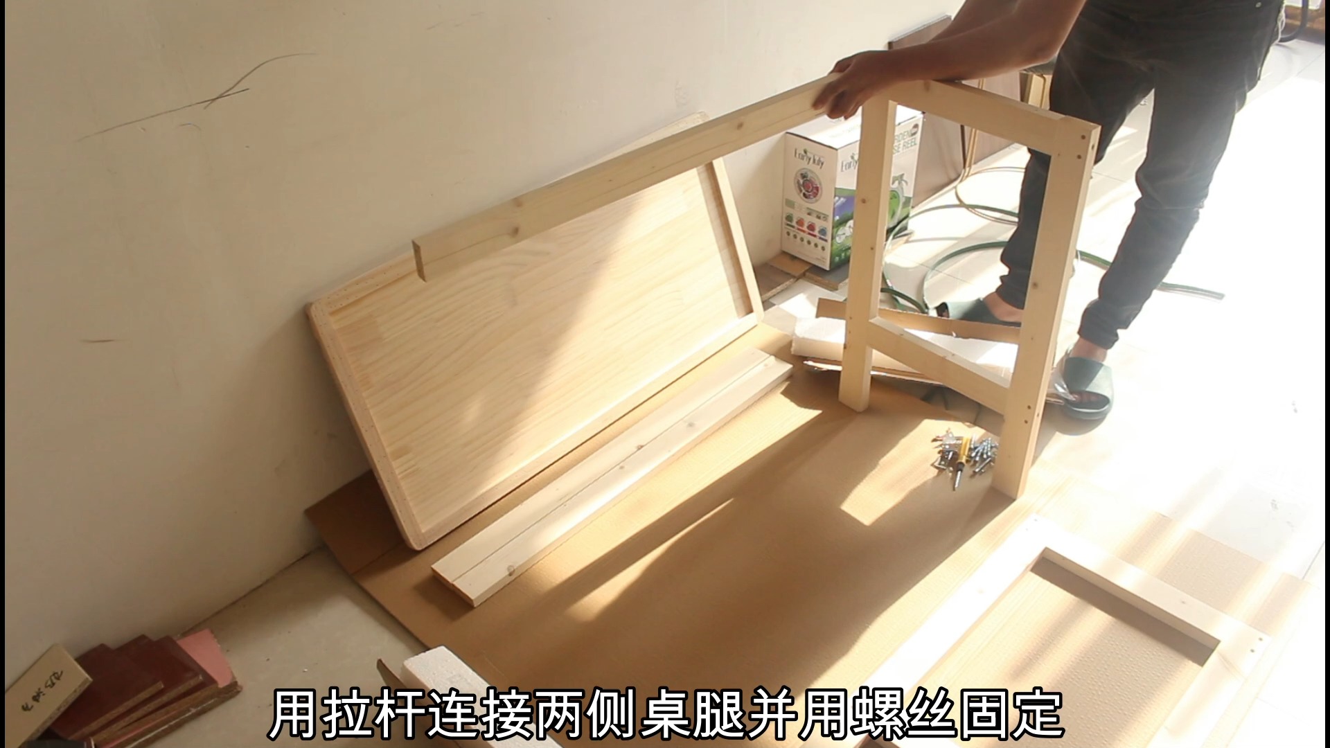 实木电脑桌安装视频