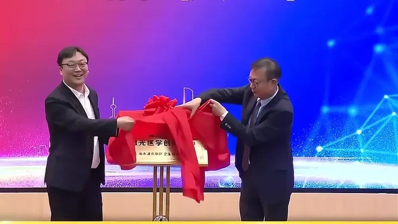 上海交通大学,揭牌全国重点实验室!