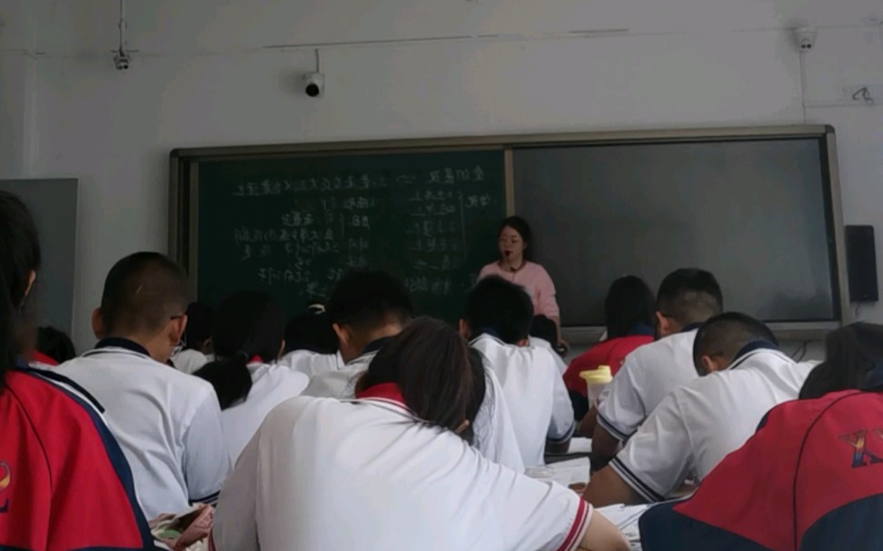 纲要上《第三课 秦统一多民族封建国家的建立》课堂实录
