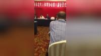 上海市老年人体育协会第八届会员代表大会
