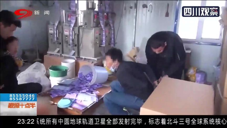小心有毒!网红减肥咖啡喝出肝损伤,成分竟含违禁药