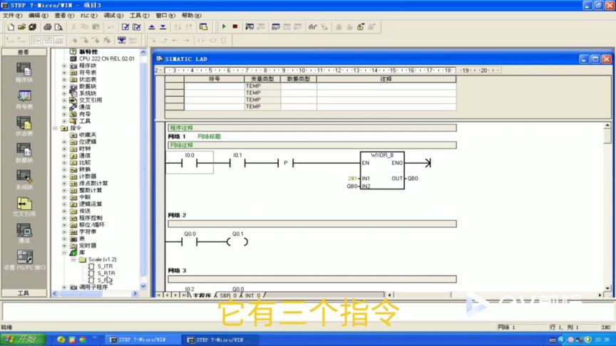 西门子200模拟量指令库如何从官网上下载并添加免费教大家