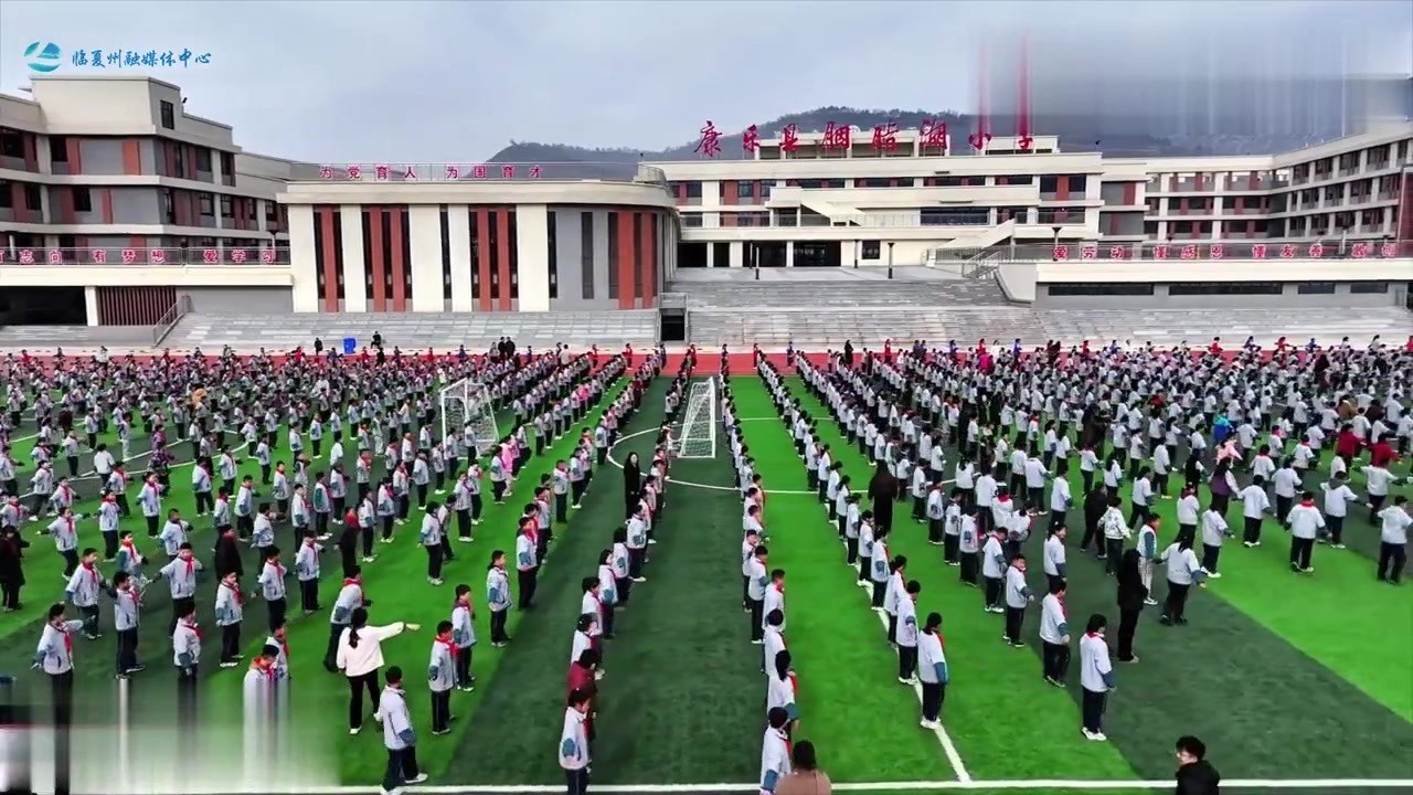 课间延长,快乐加倍。新学期开始