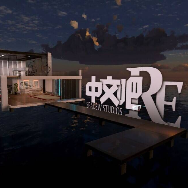信标工作室_中文吧Re 