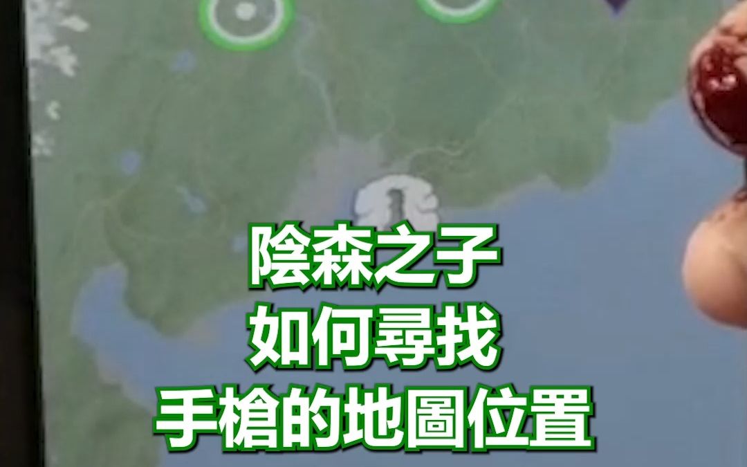 手枪的地图位置 ߌ� 在哪里 & 如何寻找 ߌ� 伙伴可装备武器 ߌ� ...
