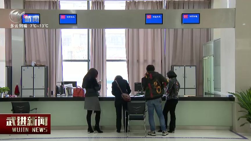 武进:企业类业务办结再提速 先预约后办理 不动产登记“不打烊”