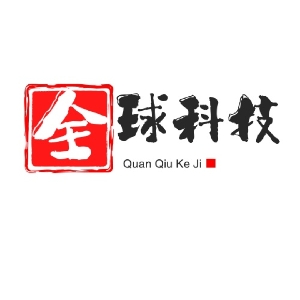 全球科技说 