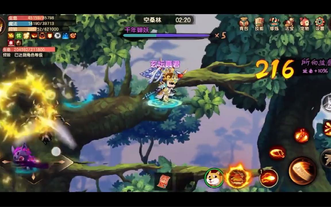 造梦无双破解版决战神魔英雄,和大圣一起征战神话世界