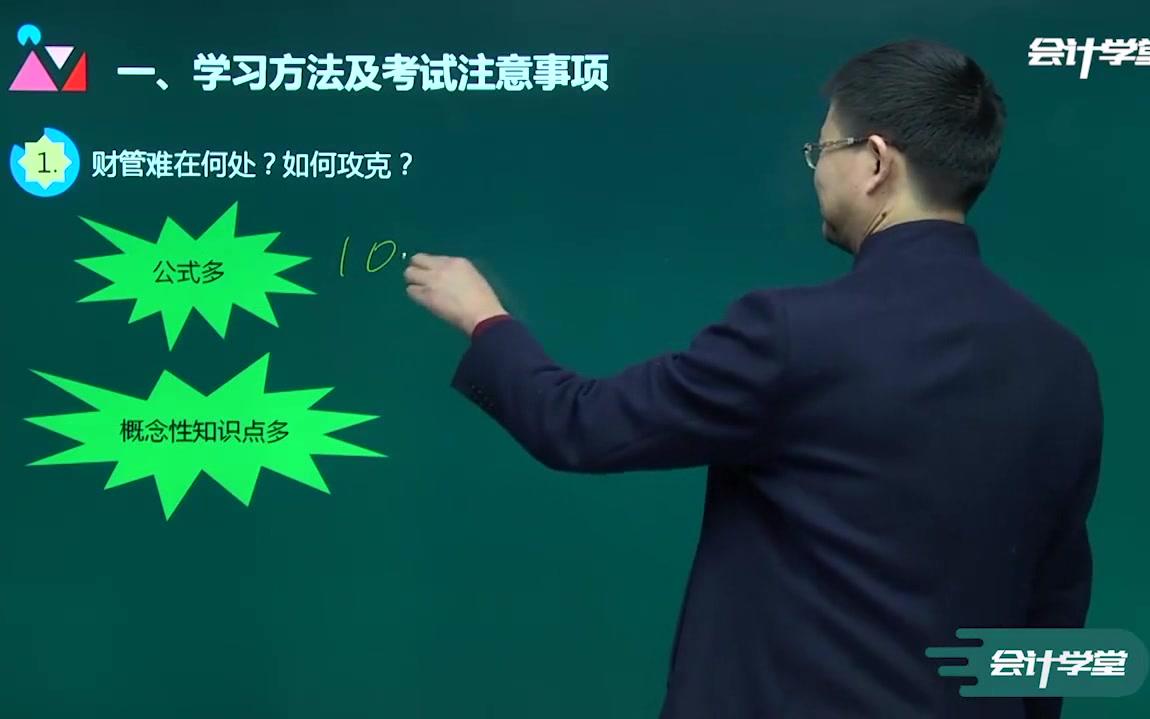 中级会计经济法课件_2018中级会计经济法答案_中级会计经济法笔记