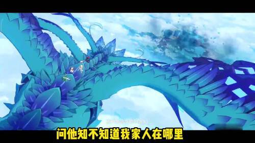 疑似原神须弥主线任务曝光