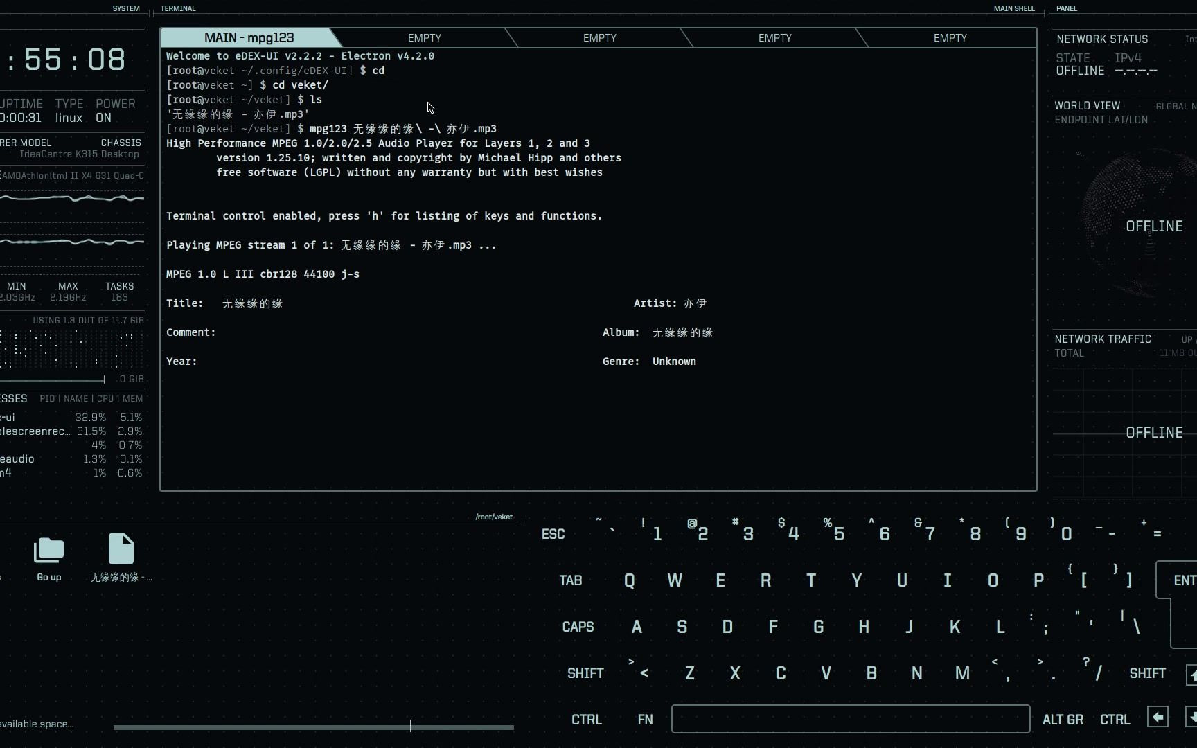 黑客帝国桌面,黑客科幻风格的酷炫桌面,外观类似科幻的计算机