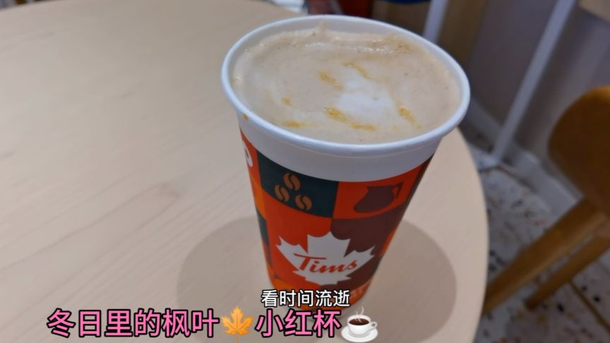 加拿大的Tims咖啡(融科资讯)冬日里的枫叶ߍ�小红杯☕ߤ�ߑ
