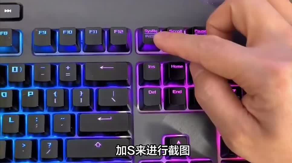 小技巧大用处,Windows截图快捷键让你截取精美图片!