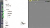 c语言-continue与break语句实例
