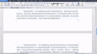 01.物流企业会计实务02