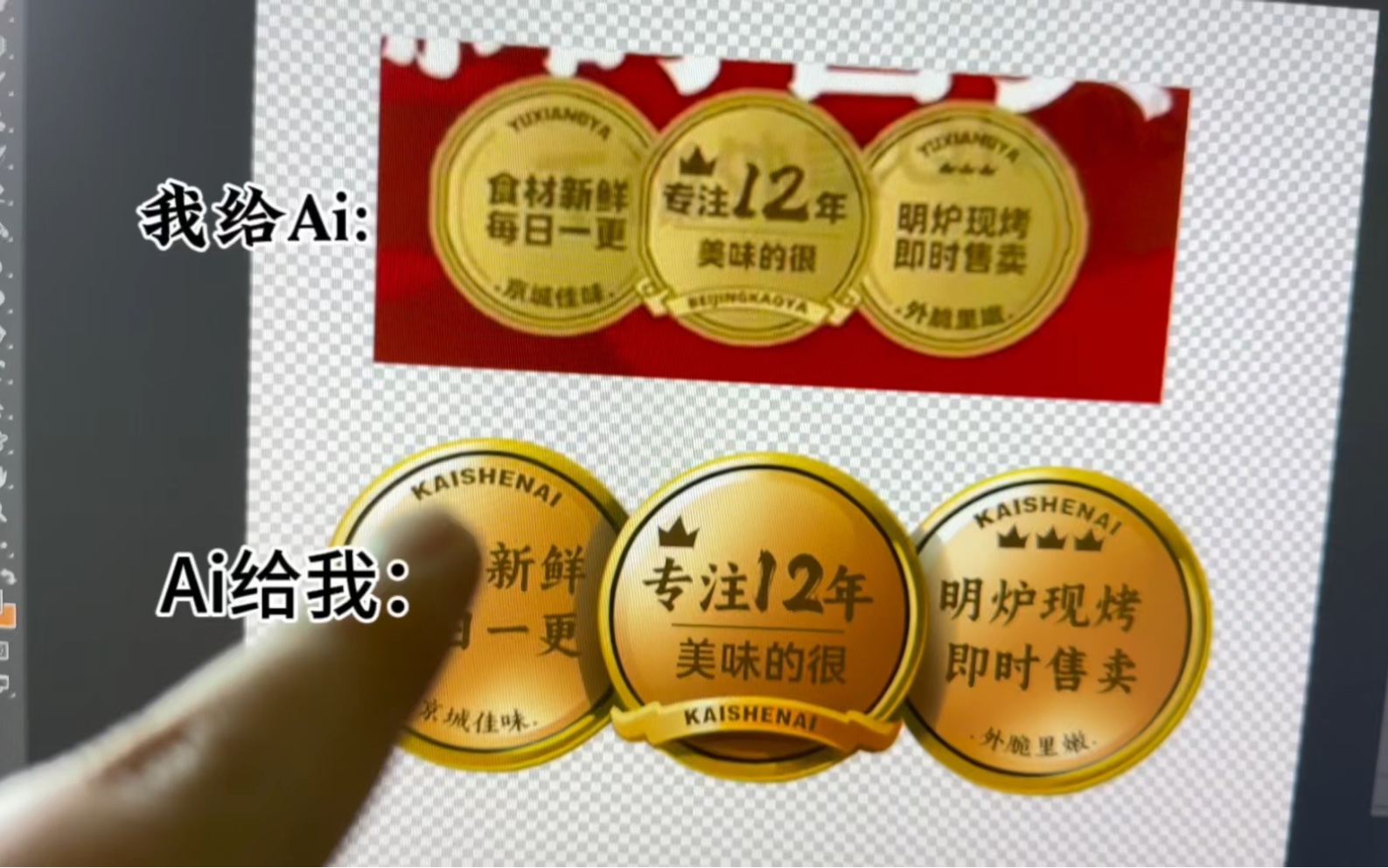 ...,如何用stable diffusion生成想要的图案,图形#ai绘画 #海报设计 #电商...
