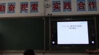 八上数学 11.2与三角形有关的角(3)课堂实录 向勇课堂