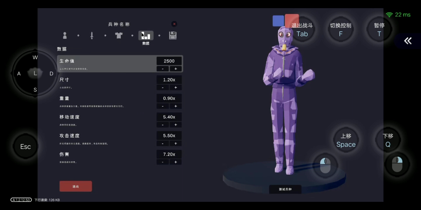 全面战争模拟器&jojo替身还原 第三期 公路之星(请看一下简介)
