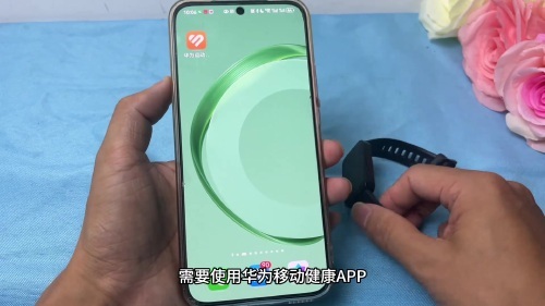 华为运动手表与手机怎样配对?