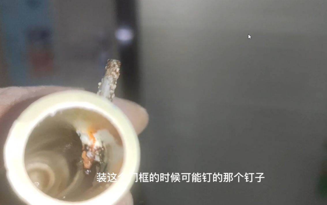 水表转不停,有两个漏水点,一个质量原因一个施工问题导致漏水!