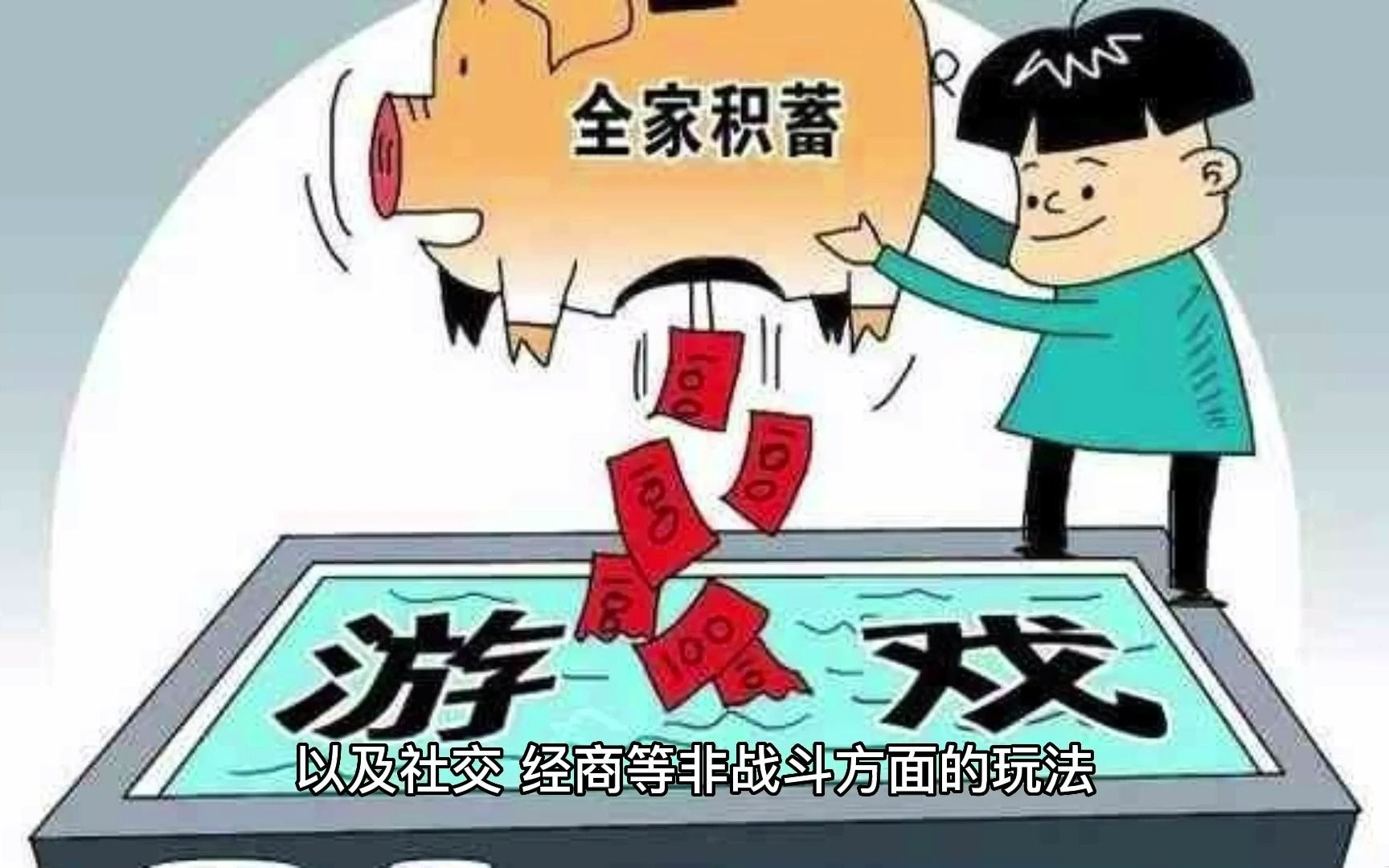 1_24_Mac游戏鬼谷八荒 for Mac(开放世界类沙盒修仙游戏)