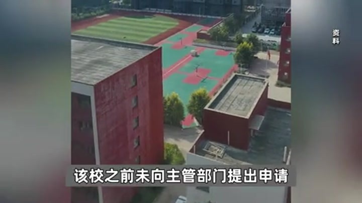 家长取学籍卡发现学校人去楼空?教育局:未提申请,学生已转入其他学校