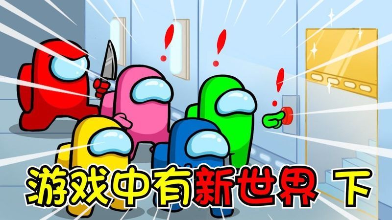 太空狼人杀:BF把内鬼当得太好了,导致小粉都喜欢他了