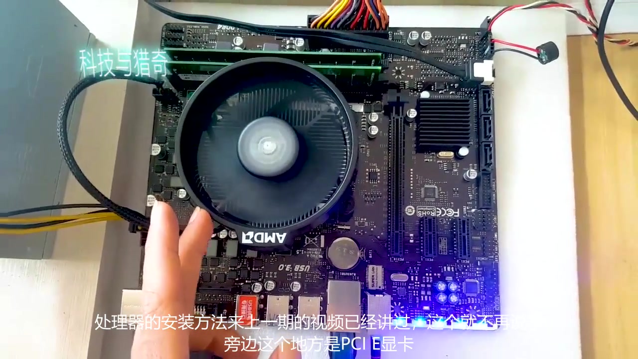 自已组装电脑,各种接口,主板跳线接法,dvi转hdmi,包学包会啊