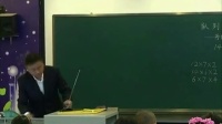 三年级下册示范课《队列表演(一)》教学视频(北师大版小学数学优质课...