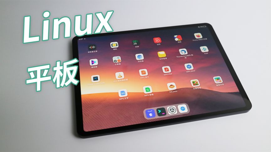 它来了,Linux 平板,JingPad A1 使用体验