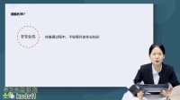 2024A类事业单位综合管理类A类课程-专项讲练班-判断推理-01