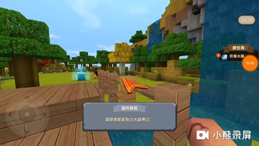 迷你世界:你们想要旧版本吗。