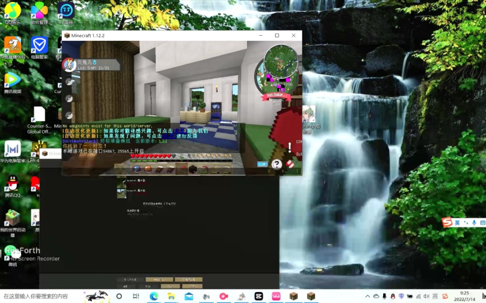 我的世界联机教程樱花映射联机教程