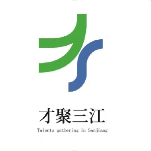 才聚三江 