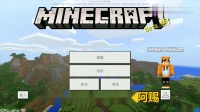我的世界:千万不要在MC里输入SLENDERMAN种子码,它居然出现了!