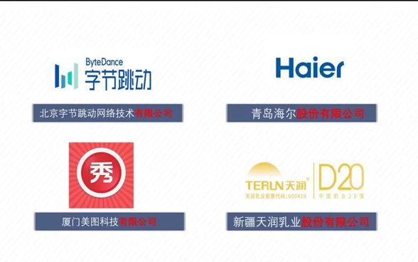 002公司制企业的分类