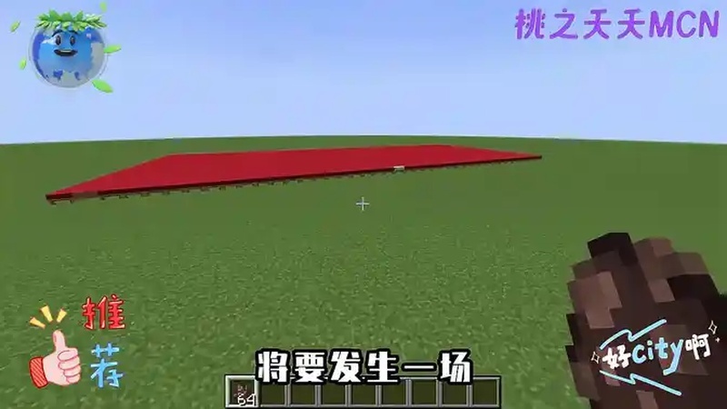 我的世界:村民的抢床大战,末地传送门的方块实验,玩家的MC日常