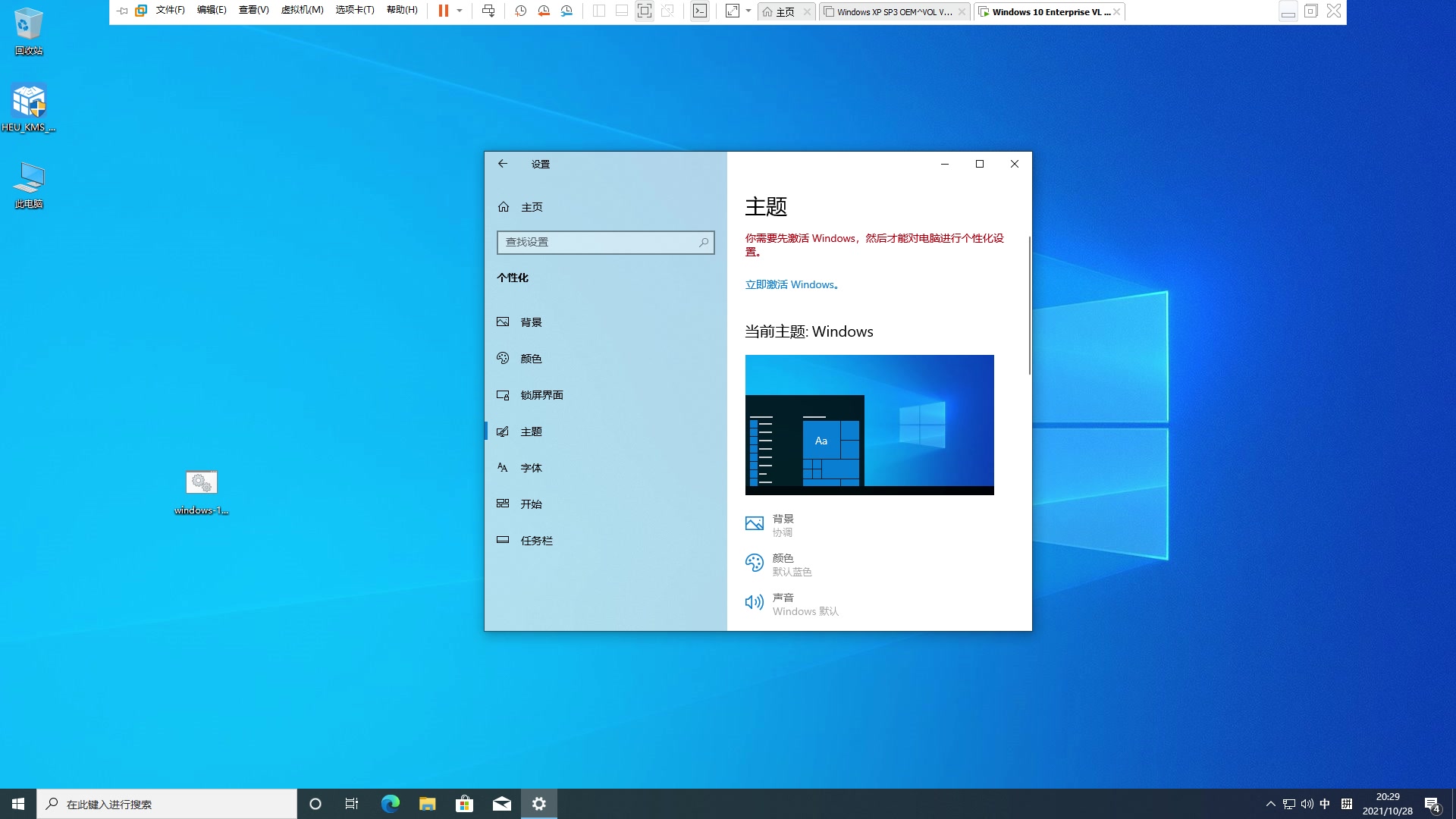 win10怎么把我的电脑放在桌面