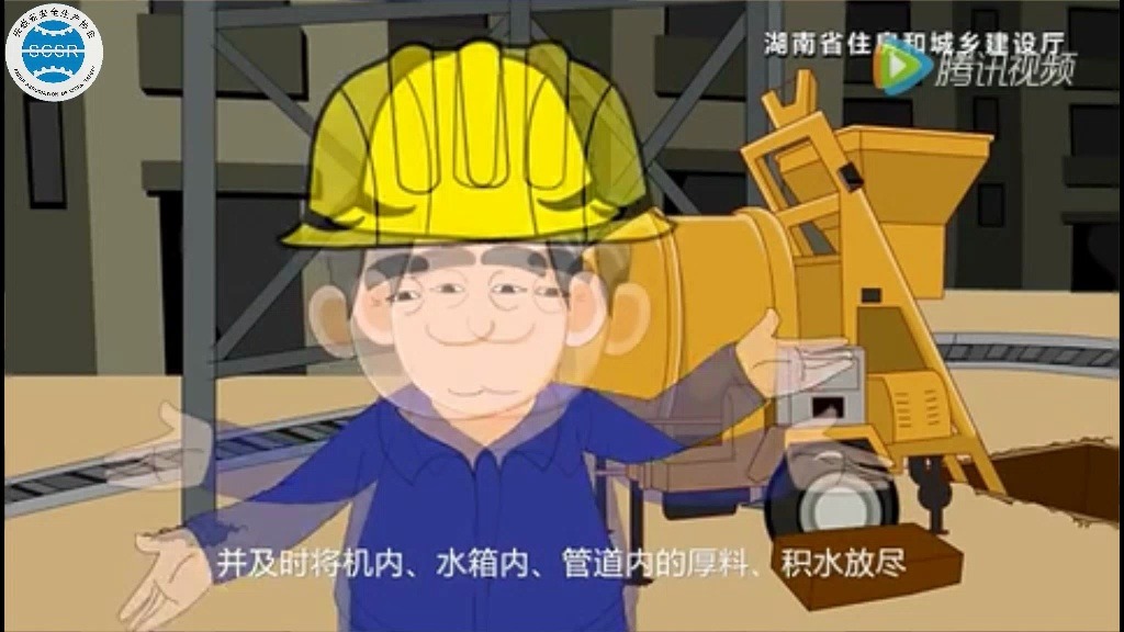 10、建筑施工安全—施工机具