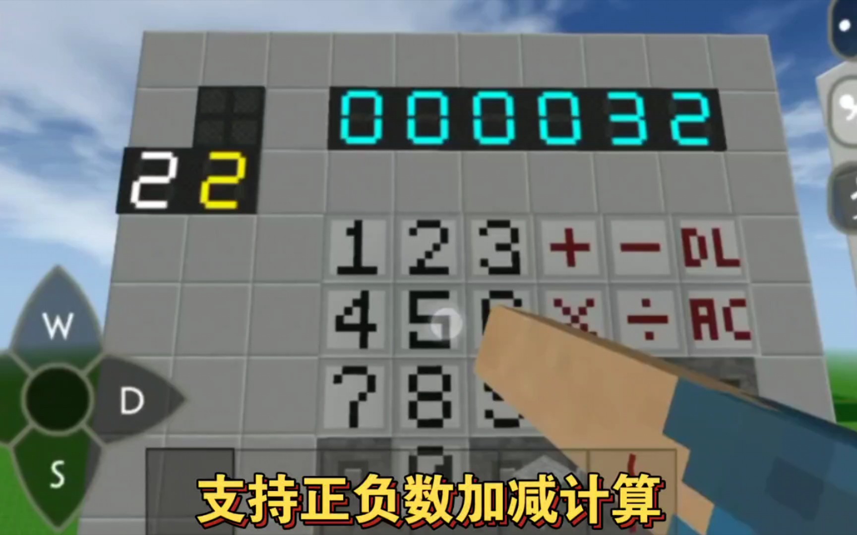 《生存战争2》逻辑电路,正负数计算器以及小数点计算