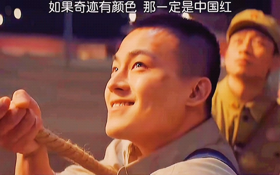 世界上最亮的星星是五星红旗上的星