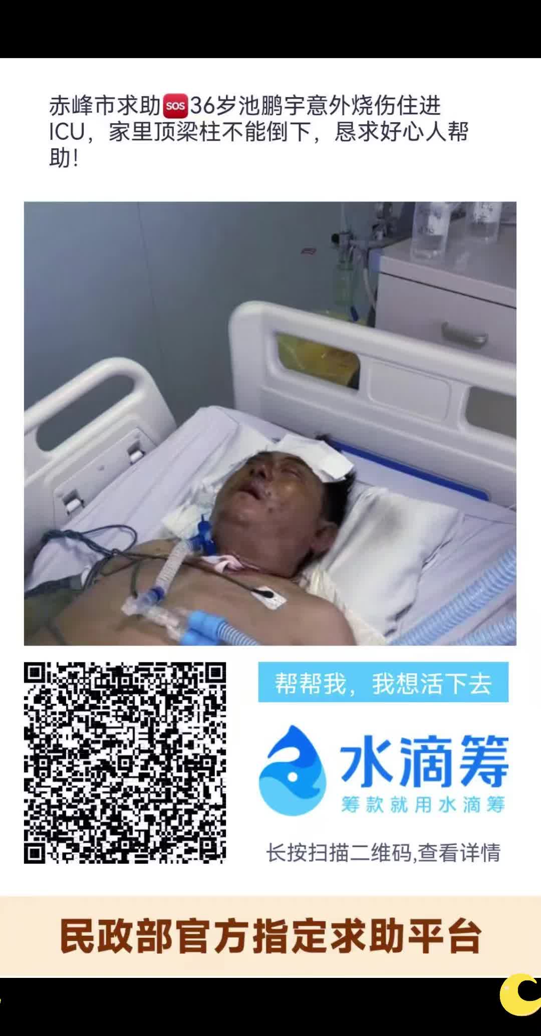 ... 正月十三晚7点左右,赤峰市红山区二道街双桥胡同附近小店起火,我的...