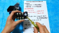 怎么给电机配置合适的热继电器?整定电流和额定电流怎么计算?