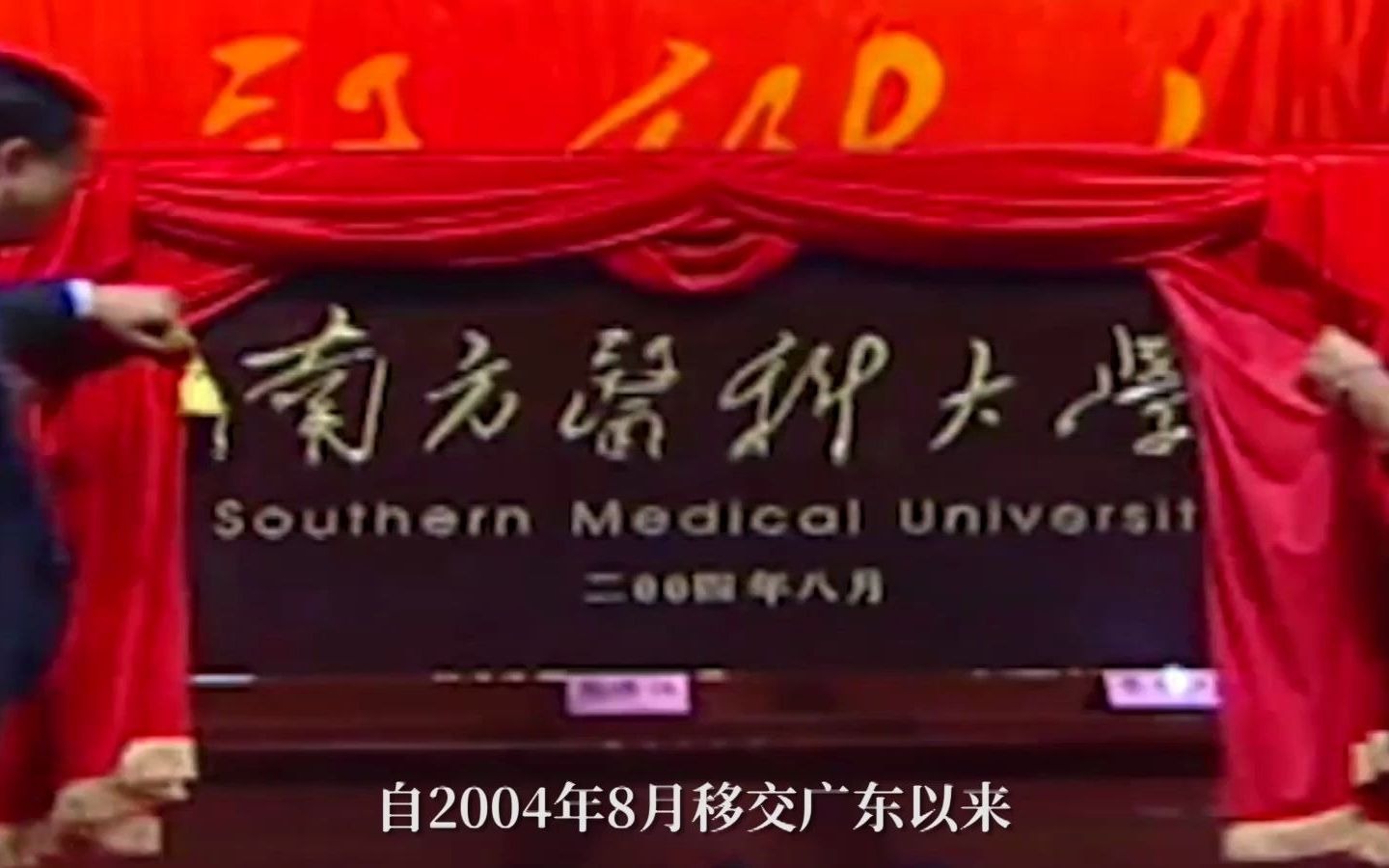 38.医学学术会议开场短片视频宣传视频暖场视频