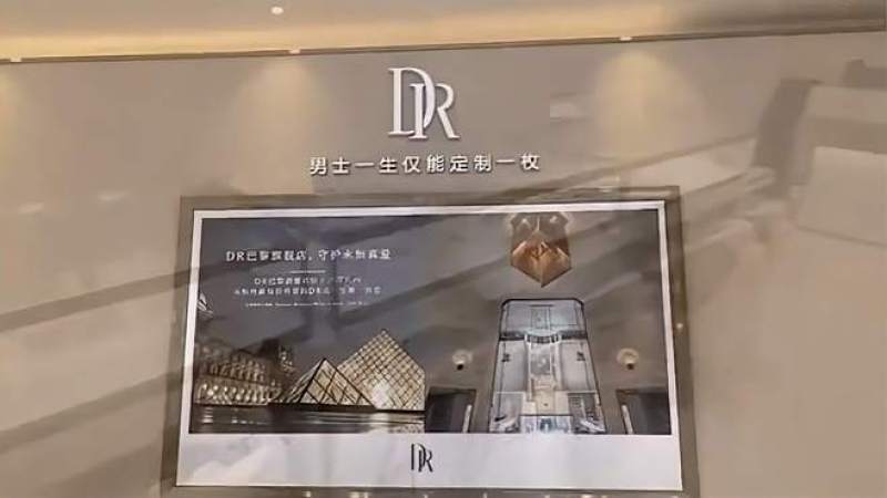 dr的戒指可以回收吗?
