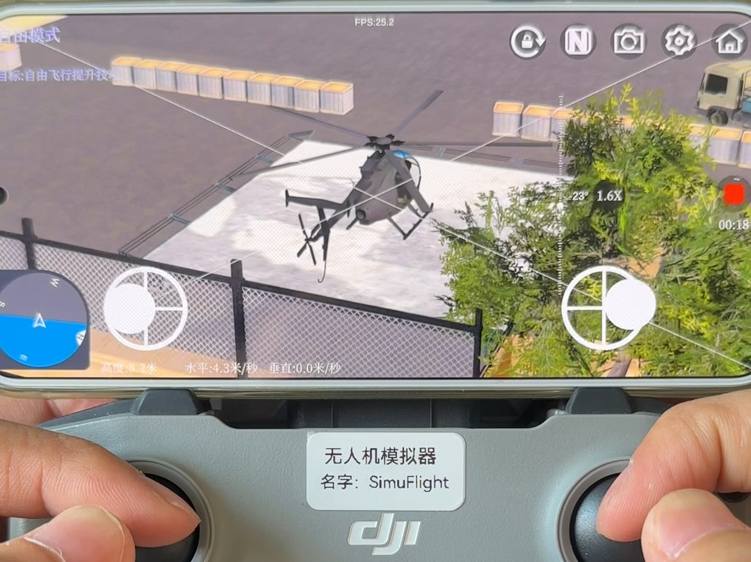 终于知道为什么飞友每天都要练几遍,原来这个模拟器这么好用#Simu...