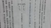 VID高考必会公式线性回归方程