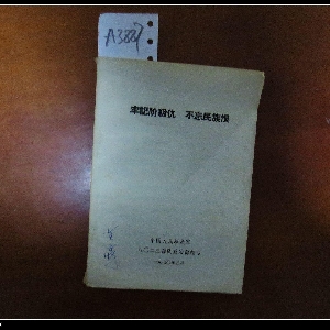 Amadeus小白 